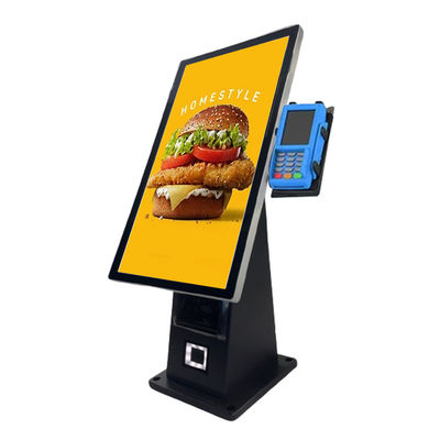 21.5inch self service payment capacitive touch all in one kiosk with ...
