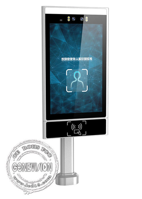 Hospital 8 Inch Android Digital Signage Facial Recognition Sensor ...