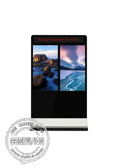 Dual Screen Combined Standalone Digital Signage , 32 Slim Digital ...