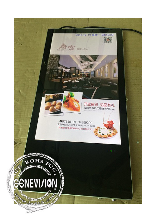 Ultra Thin Elevator LCD Media Player , 18.5 HD Advertising Display ...